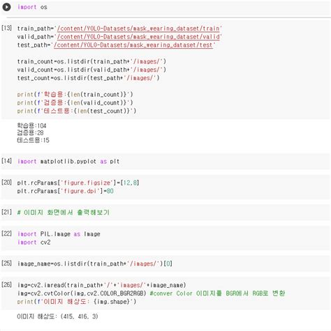 Github Taewoneumyolo Pytorch