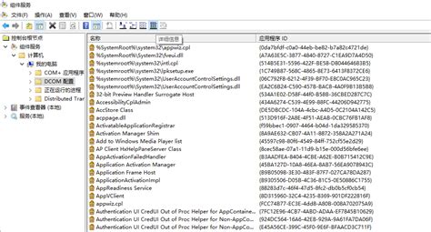 Java语言开发opc之配置软件kepserverex Opc和dom配置 Runawayprogrammer 博客园