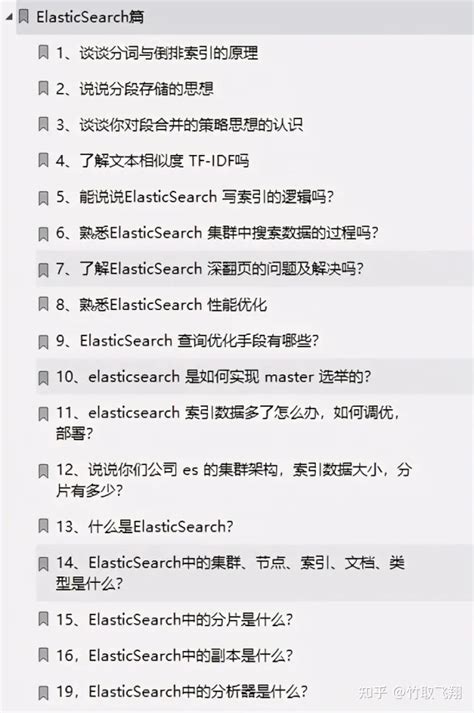 牛客网 java 面试题及答案整理（2023 年秋招最新版，持续更新） csdn博客