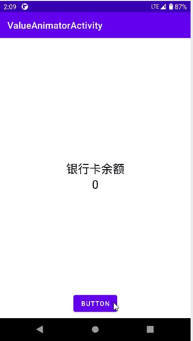 android 属性动画valueanimator整理 android valueanimator csdn博客