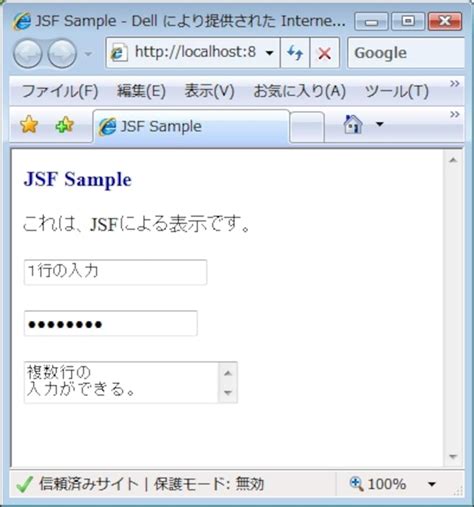 主なGUIコンポーネントの利用 Javaプログラミング All About