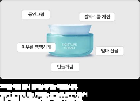 기획부터 디자인까지 핵심만 콕 찝은 이디의 Figma 상세 페이지 제작 기초 클래스 패스트캠퍼스