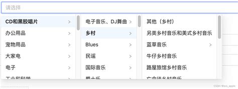 Antd Vue Framework A Cascader Component Data Rendering And Editing Echo Programmer Sought