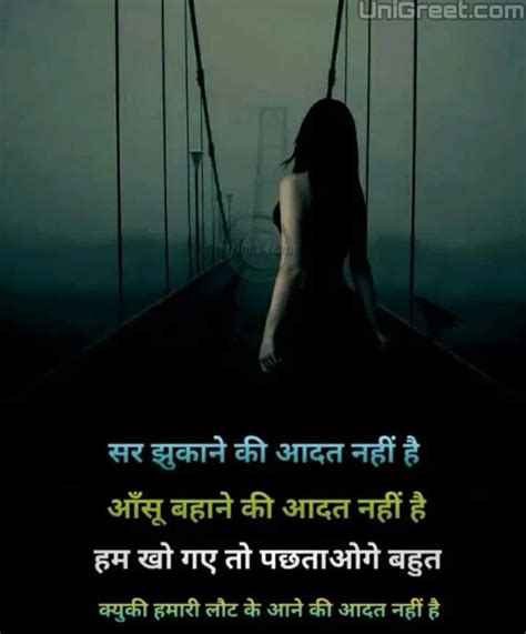 80 Very Sad Images Hindi Shayari Of Feeling Sad Status Pics For