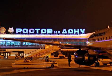 CIP Lounge at Rostov-on-Don Airport, international flights (ROV)