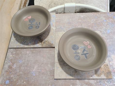 블라인드 직장인 취미생활 도자기 원데이 클래스 ㅎㅎ