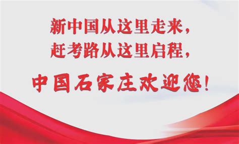河北推出汽车置换更新补贴，旧车换新可享高额补贴