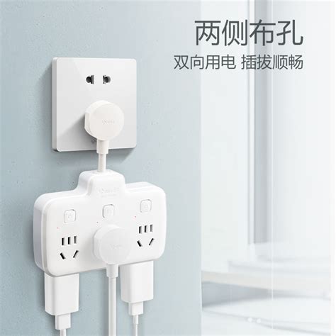 公牛一转六转换电源插座多功能充电面板家用拖线板插排分控插线板 虎窝淘