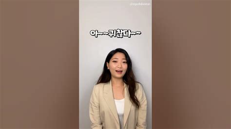 아~~ 공부하기 귀찮다~~🥱 영어로 Youtube