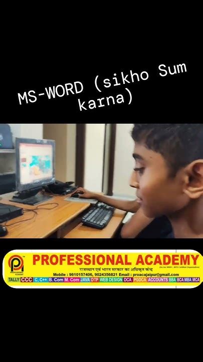 Ms Word Used In Sum Function Computer Microsoftexcel Excelworld Education Youtube