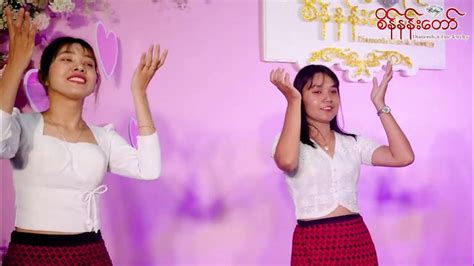 ဗညားဘုန်းပြည့်ရဲ့ မွန်သီချင်းလေးနဲ့ မွန်မလေးတွေရဲ့ အကနဲ့အလှ Youtube