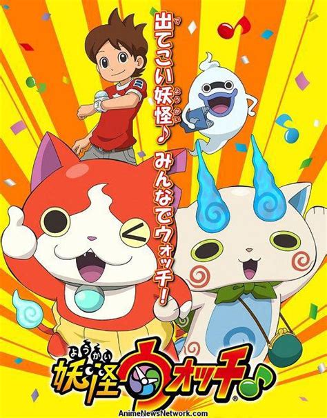 Where Can I Watch The New Yo Kai Watch Show R Yokaiwatch