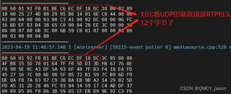 ffmpeg 向流媒体服务器推RTSP 流时候的 交互过程以及接收到的 RTP包解析 rtp推流流程 CSDN博客