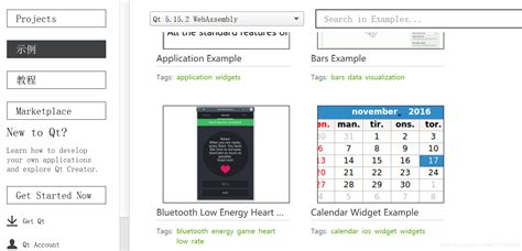 体验qt For Webassembly（一）qt For Wasm Csdn博客