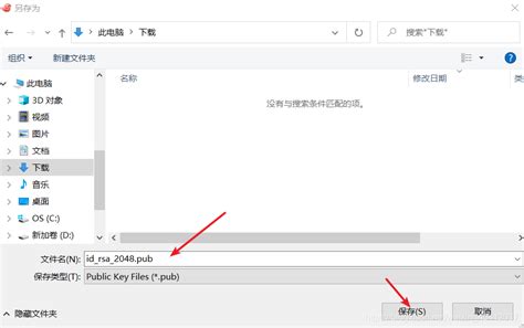 Linux留后门 教程（四）—— Ssh 公钥免密centos 如何让留暗门 Csdn博客