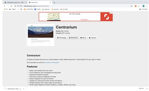 차근차근 Github 블로그 만들기1 Github 블로그 개설 및 테마 설정하기