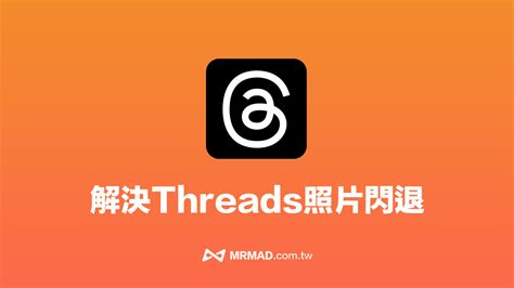 How To Fix Threads App Crash When Posting Photos On Ios 17 Beta World