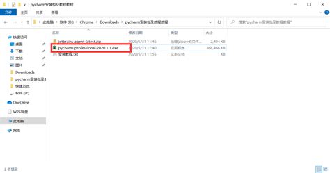 pycharm安装教程及破解方法 卑微测试在线炒粉 博客园