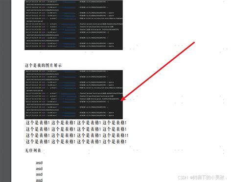 Java实现富文本导出到pdf实现笔记java 富文本转pdf Csdn博客