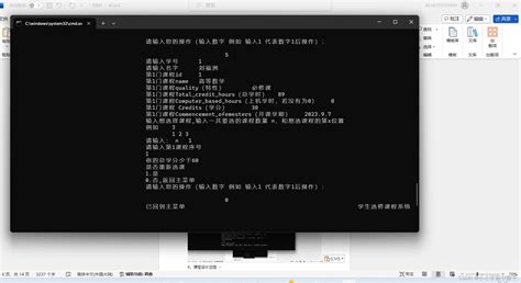 学生选修课程系统设计大一课设纯c语言c语言课程设计学生选修课系统 Csdn博客 学生选修课程系统设计大一课设纯c语言c语言课程设计学生选修课系统 Csdn博客