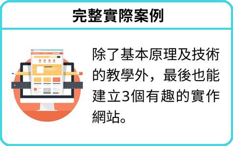 Python新手也可以用django創造實用的動態網站設計 Mastertalks