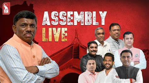 Assembly Live Day 6 Seventh Session Eighth Legislative Assembly