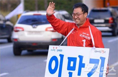 국내 정치인 싸움 고트 치지직 에펨코리아