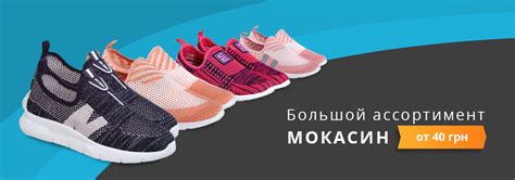 Дешевая обувь оптом от производителя – купить недорогую резиновую обувь ...
