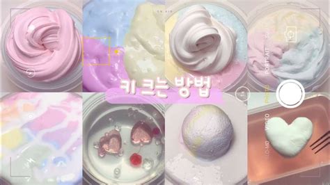 키 크는 방법 ㅣ 시액 ㅣ 시리즈액괴 ㅣ 대규모시리즈액괴 Youtube