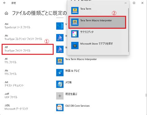 1年目でもやれる Tera Termマクロ Cross Side