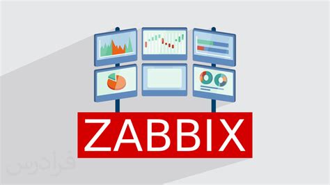 مانیتورینگ زبیکس چیست؟ نحوه کار و ویژگی‌های Zabbix فیلم آموزش رایگان فرادرس