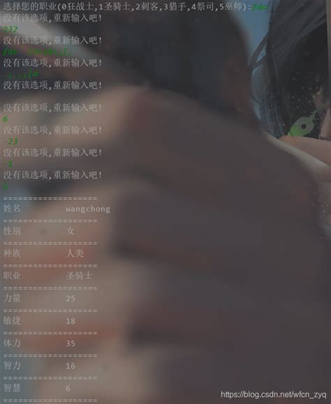 rpg角色生成器 epochong
