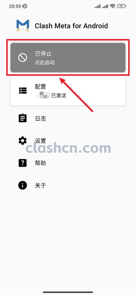 Clash Meta for Android Clash中文网