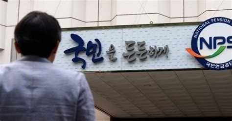 오건호의 연금개혁 완전정복 퇴직연금을 공적연금으로 전환하자