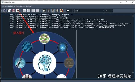03 pyqt5实践 教你定制一个简易的文本编辑器gui 知乎