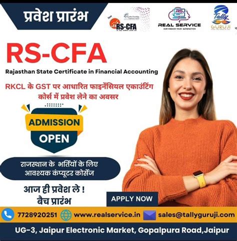 rscfa financecourse careergrowth financialanalyst investment