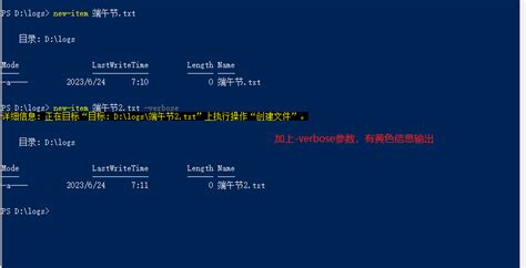 Powershell系列（十一）：powershell Cmdlet高级参数介绍（一） 知乎