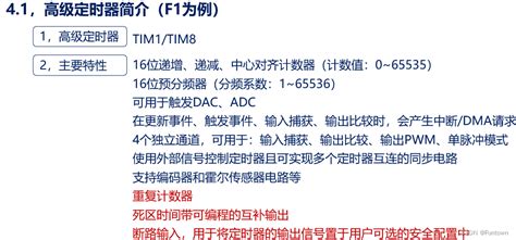 Stm32 Hal库开发学习（tim定时器）stm32 Hal Tim Csdn博客