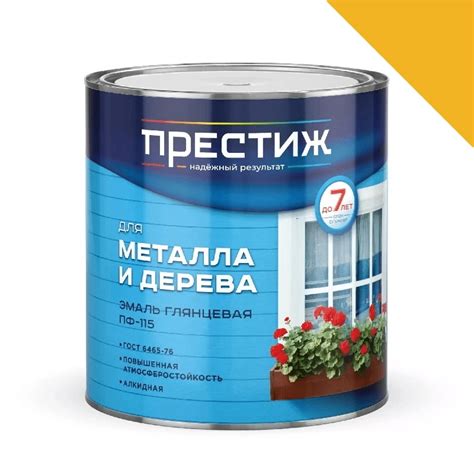 Эмаль ПФ-115 "Престиж" желтая 1,9 кг - Юндета