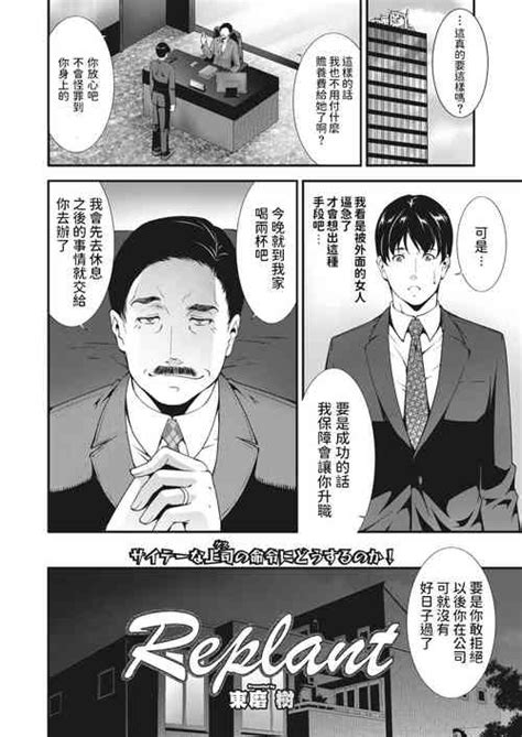 artist touma itsuki nhentai hentai doujinshi and manga