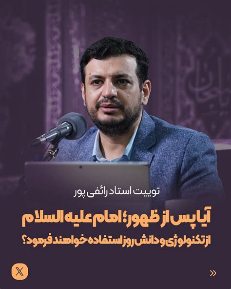 ‎پیج مصاف و علی اکبر رائفی پور‎ ‎ خدا قوت به آقای عراقچی و تحسین ویژه