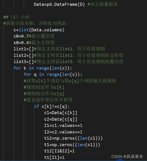 Educode 机器学习基础模型与算法测试闯关实验机器学习基本模型与算法在线实验闯关 Csdn博客