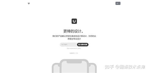 技术应用 如何实现网站国际化 i18n ？ 超详细攻略来了 知乎