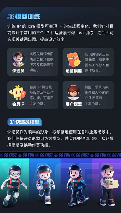 如何从零开始搭建aigc应用系统？大厂实战案例来了！ 优设网 学ai设计上优设