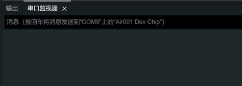 AIR 的I C作从机接收主机用Wire write发送过来的数据异常 Issue Air duino Arduino AirMCU GitHub