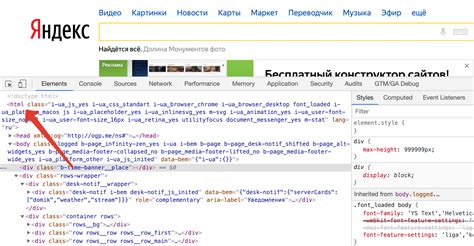 Что такое Html и зачем это нужно