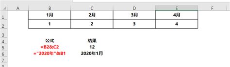 聊一聊EXCEL函数中常见的特殊用法的符号 知乎