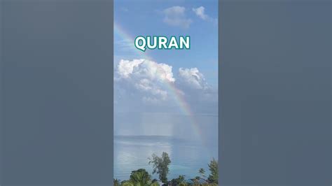 Surah Baqarah Ayat 158 To 160 Quran Love Motivation Youtube