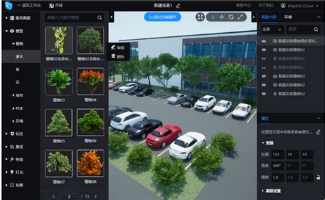 Mapgis Twinworld Mapgis中地数码 Gis 地理信息系统软件