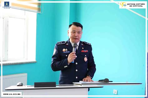 Дотоод хэргийн их сургууль I University Of Internal Affairs Added A New Дотоод хэргийн их